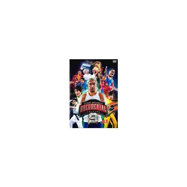 【中古】 HITOSHI MATSUMOTO Presents ドキュメンタル シーズン9 (2巻セット) 第1回〜第5回 最終 [レンタル落ち] [DVD] レンタル落ち 中古 DVDJAN:4571487591139型番:YRBR91423