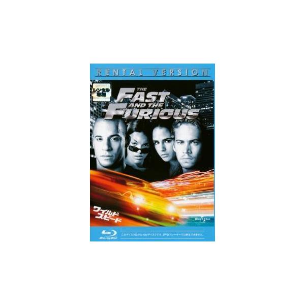 【中古】 ワイルド・スピード(10巻セット) [レンタル落ち] [Blu-ray] [ブルーレイ] レンタル落ち 中古 Blue-rayJAN:4988102843632型番:GNXR1025