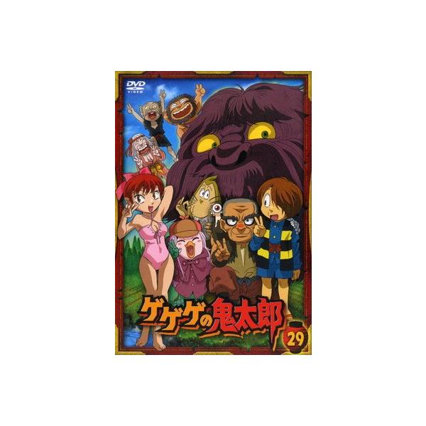 ●【中古】 ゲゲゲの鬼太郎 2007 第5シリーズ 29 [レンタル落ち][DVD] レンタル落ち 中古 Blue-rayJAN:4907953037779型番:60DRJ10971