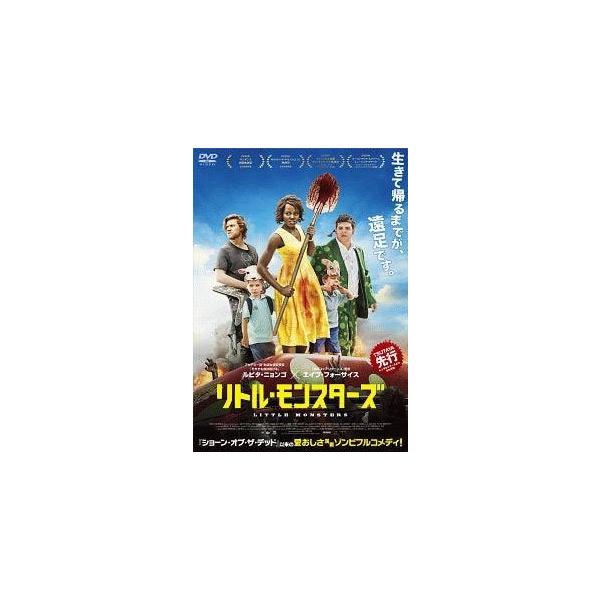 【中古】 リトル・モンスターズ [レンタル落ち] [DVD] レンタル落ち 中古 Blue-rayJAN:4532612141469型番:CPDP14242