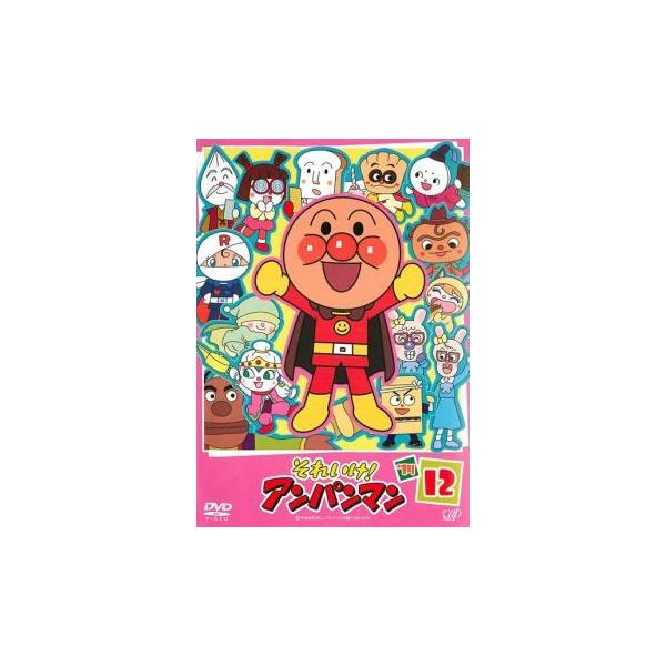 【中古】 それいけ！アンパンマン ’14 12 [レンタル落ち] [DVD] レンタル落ち 中古 DVDJAN:4988021216821型番:VPBE21682