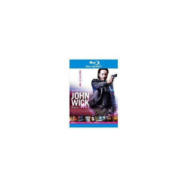 【中古】 ジョン・ウィック(4巻セット)1,チャプター2,パラベラム,コンセクエンス [レンタル落ち] [Blu-ray] [ブルーレイ] レンタル落ち 中古 Blue-rayJAN:4988013472686型番:PCXP70373