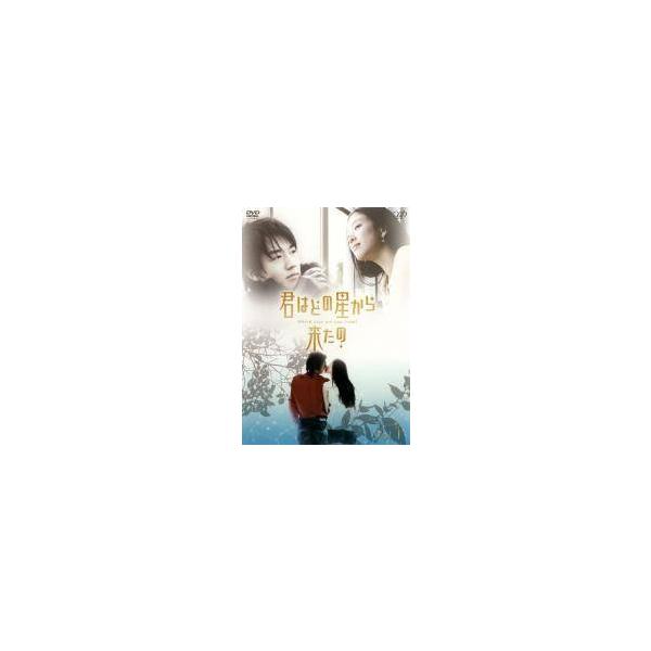 【中古】 君はどの星から来たの (8巻セット) [レンタル落ち] [DVD] レンタル落ち 中古 Blue-rayJAN:4988021162845型番:VPBU16284