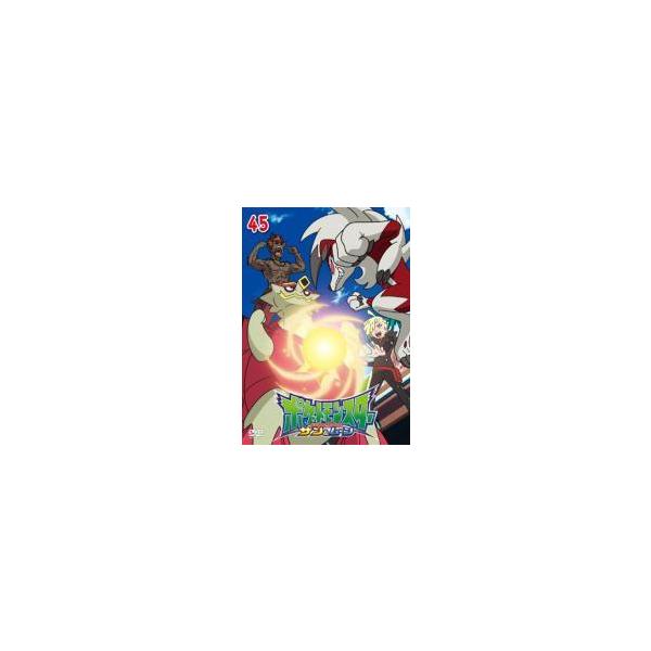【中古】 ポケットモンスター サン＆ムーン 45 [レンタル落ち] [DVD] レンタル落ち 中古 DVDJAN:4517331062684型番:SSBR8285
