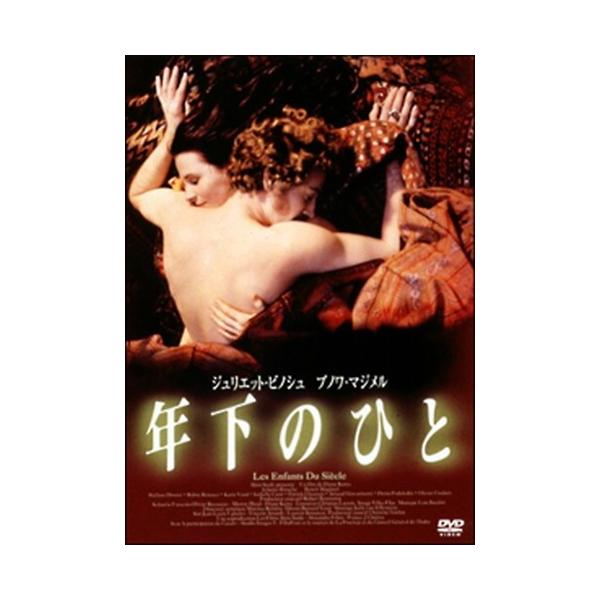 ●【中古】 年下のひと [レンタル落ち] [DVD] レンタル落ち 中古 Blue-rayJAN:4988126900151型番:AEBR10015