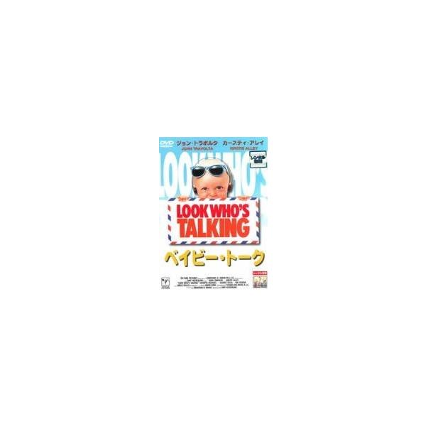 ●【中古】 ベイビー・トーク (3巻セット) Vol．1・2・3 [レンタル落ち] [DVD] レンタル落ち 中古 Blue-rayJAN:4988107096675型番:RDD11459
