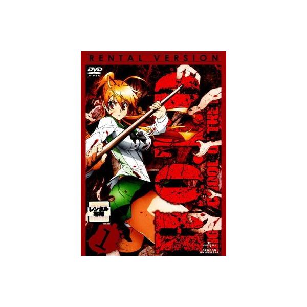 ★【中古】 学園黙示録 HIGHSCHOOL OF THE DEAD(6巻セット) [レンタル落ち] [DVD] GNBR2661P レンタル落ち 中古 Blue-rayJAN:4988102710620型番:GNBR2661P