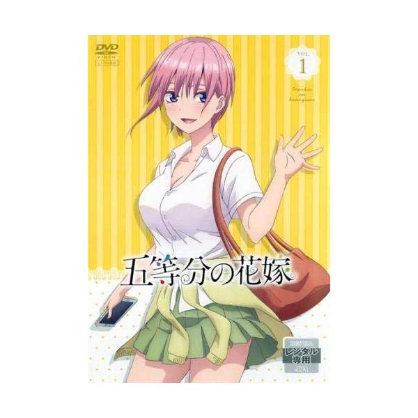 【中古】 五等分の花嫁 (11巻セット) 第1期 全5巻 ＋ 第2期 ∬ 全5巻 ＋ 映画 [レンタル落ち] [DVD] レンタル落ち 中古 DVDJAN:4988013762817型番:PCBP74071