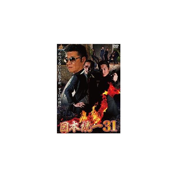 【中古】 日本統一 (10巻セット) 31,32,33,34,35,36,37,38,39,40 [レンタル落ち] [DVD] レンタル落ち 中古 Blue-rayJAN:4571211634217型番:DALI11421