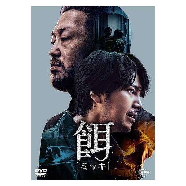 【中古】 餌 ミッキ (12巻セット) 【字幕】 [レンタル落ち] [DVD] レンタル落ち 中古 Blue-rayJAN:4550510082929型番:GNBR11407
