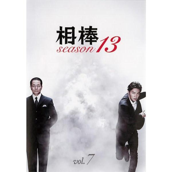 【中古】 相棒 season 13 Vol.7 [レンタル落ち] [DVD] レンタル落ち 中古 Blue-rayJAN:4548967210873型番:1000578938