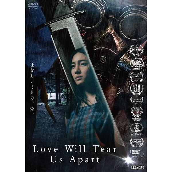 【中古】 Love Will Tear Us Apart [レンタル落ち] [DVD] レンタル落ち 中古 Blue-rayJAN:4570043174878型番:DRCU17487