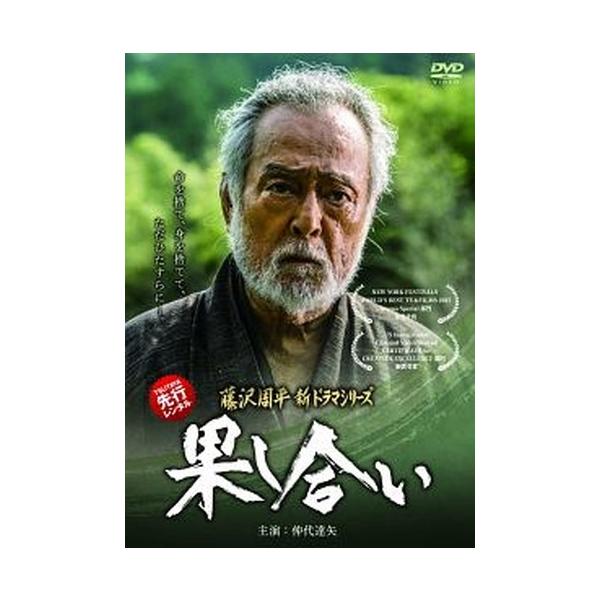 ●【中古】 藤沢周平 新ドラマシリーズ (3巻セット) 果し合い、遅いしあわせ、冬の日 [レンタル落ち] [DVD] レンタル落ち 中古 Blue-rayJAN:4532612131774型番:CPDP13273