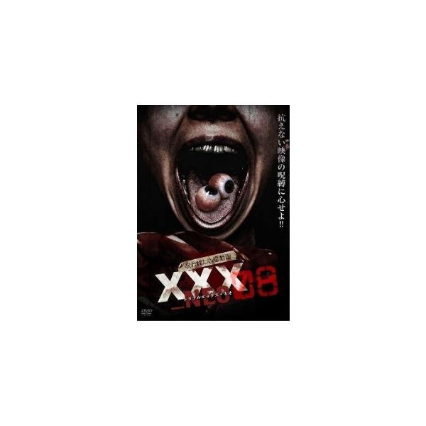 【中古】 呪われた心霊動画 XXX_NEO 08 [レンタル落ち] [DVD] レンタル落ち 中古 Blue-rayJAN:4589888780229型番:AMAD907