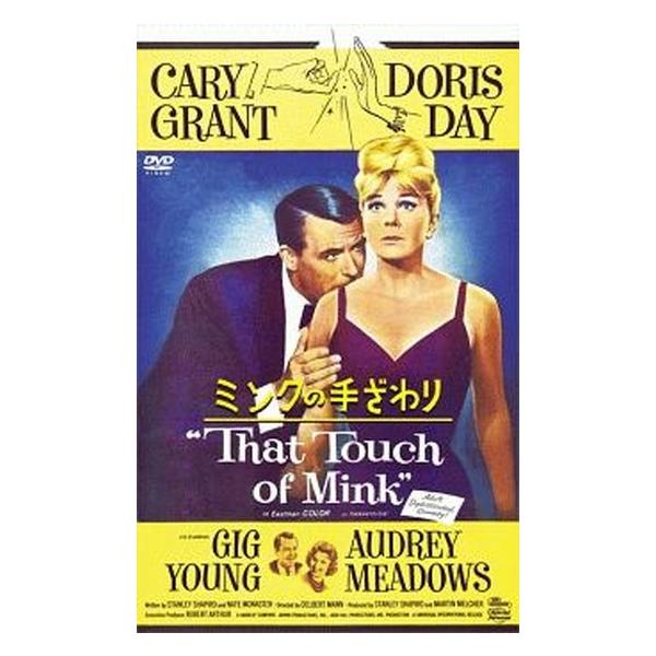 ●【中古】 ミンクの手ざわり【字幕】 [レンタル落ち] [DVD] レンタル落ち 中古 Blue-rayJAN:4589609948662型番:DLDP066