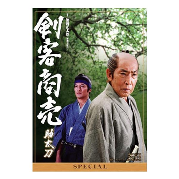 【中古】 剣客商売スペシャル 助太刀 [レンタル落ち] [DVD] レンタル落ち 中古 Blue-rayJAN:4988105955493型番:DB9145