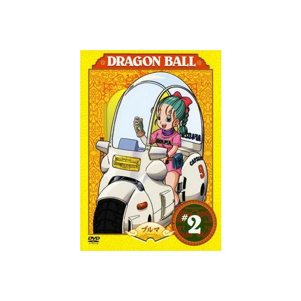 ●【中古】 DRAGON BALL ドラゴンボール #2 [レンタル落ち] [DVD] レンタル落ち 中古 Blue-rayJAN:4988632128155型番:PCBC71142