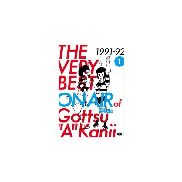 【中古】 THE VERY BEST ON AIR of ダウンタウンのごっつええ感じ 1991-92 (全4巻セット) [レンタル落ち] [DVD] レンタル落ち 中古 Blue-rayJAN:4571487551591型番:YRBR90987
