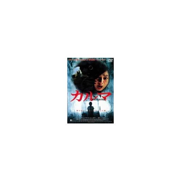 【中古】 カルマ(2巻セット) [レンタル落ち] [DVD] レンタル落ち 中古 Blue-rayJAN:4988013492400型番:PCBE70519