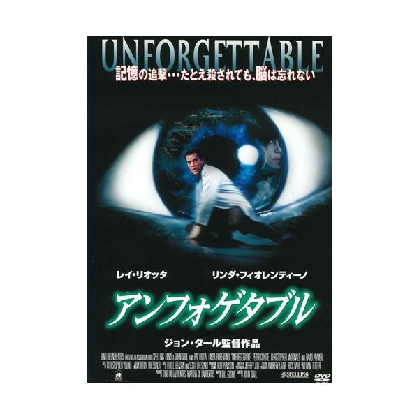 ●【中古】アンフォゲタブル【字幕】 [レンタル落ち] [DVD] レンタル落ち 中古 Blue-rayJAN:4988126902568型番:ACBR10256
