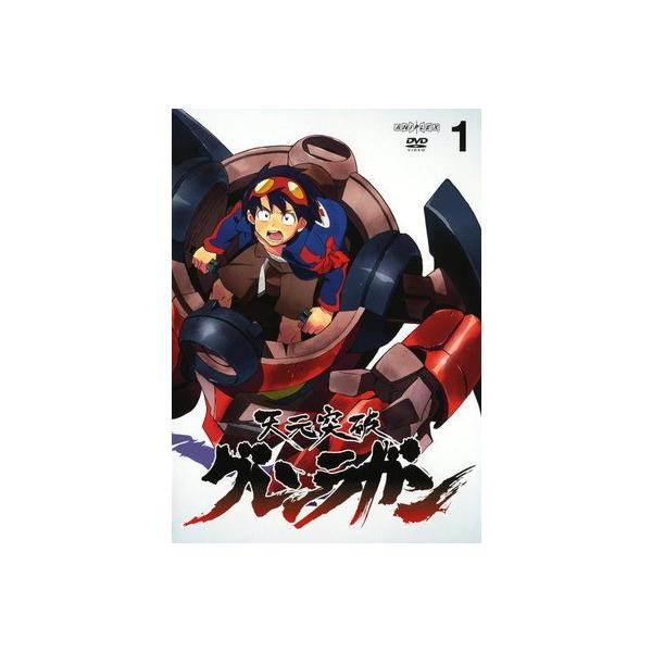 ●【中古】 天元突破 グレンラガン 1 [レンタル落ち] [DVD] レンタル落ち 中古 Blue-rayJAN:4534530019455型番:ANRB2771