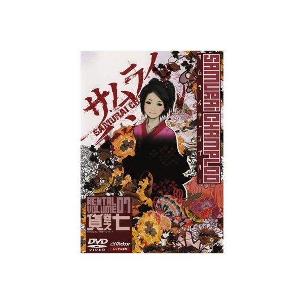 ●【中古】 サムライチャンプルー 7 [レンタル落ち] [DVD] レンタル落ち 中古 Blue-rayJAN:4988002476022型番:VIBF30007