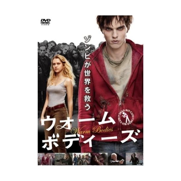 ●【中古】ウォーム・ボディーズ [レンタル落ち] [DVD] レンタル落ち 中古 Blue-rayJAN:4988126909307型番:4988126909307