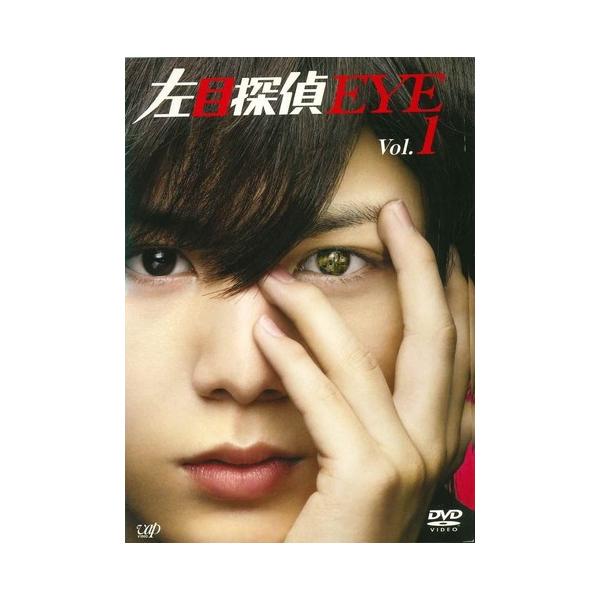 ●【中古】 左目探偵EYE (5巻セット) 全4巻＋ドラマスペシャル [レンタル落ち] [DVD] レンタル落ち 中古 Blue-rayJAN:4988021185400型番:VPBX18540