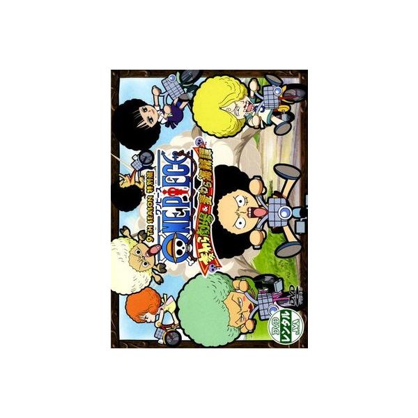 ●【中古】 ONE PIECE ワンピース 9THシーズン特別篇 麦わら劇場＆麦わら海賊譚 [レンタル落ち] [DVD] レンタル落ち 中古 Blue-rayJAN:4988064281565型番:AVBA28156