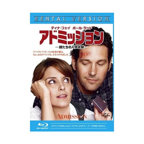 ●【中古】アドミッション 親たちの入学試験 [レンタル落ち] [Blu-ray] [ブルーレイ] レンタル落ち 中古 Blue-rayJAN:4988102217563型番:GNXR1224