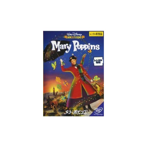 【中古】 メリー・ポピンズ (2巻セット) ＋ リターンズ【字幕】 [レンタル落ち] [DVD] レンタル落ち 中古 Blue-rayJAN:4959241444288型番:VWDP4428