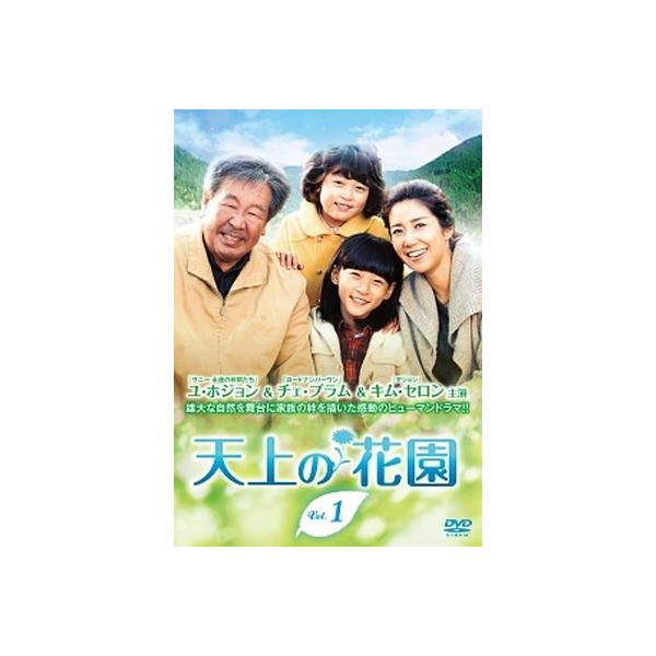 ●【中古】天上の花園 (15巻セット)  【字幕】  [レンタル落ち] [DVD] レンタル落ち 中古 Blue-rayJAN:4560317188144型番:XNCS80079
