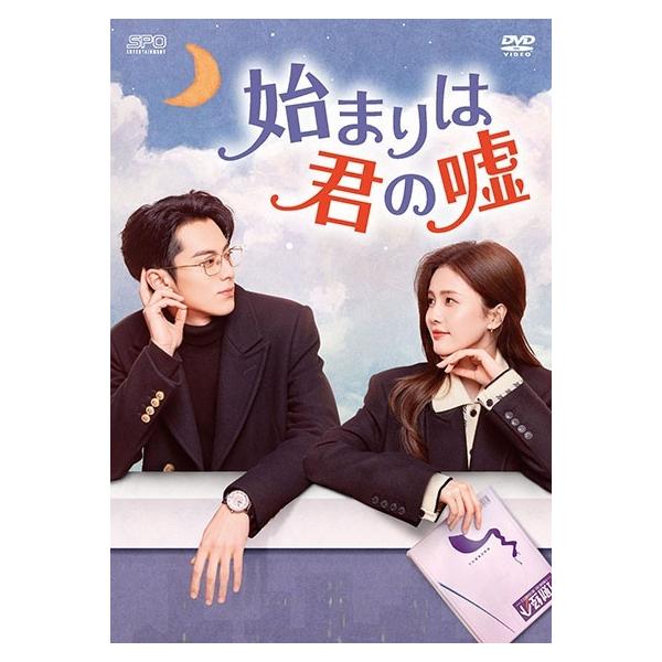 【中古】 始まりは君の嘘 (18巻セット) 【字幕】 [レンタル落ち] [DVD] レンタル落ち 中古 Blue-rayJAN:4988131459651型番:OPSDT5965