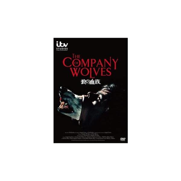 【中古】 狼の血族 [レンタル落ち] [DVD] レンタル落ち 中古 Blue-rayJAN:4589609948235型番:DLDP023