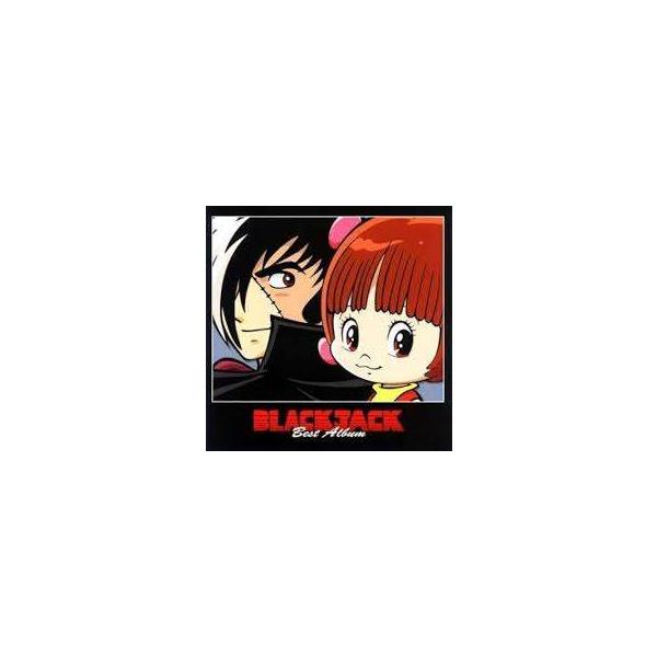 【中古】 BLACK JACK BEST ALBUM オムニバス [レンタル落ち] [CD] レンタル落ち 中古 Blue-rayJAN:4515793512228型番:AVCX22926