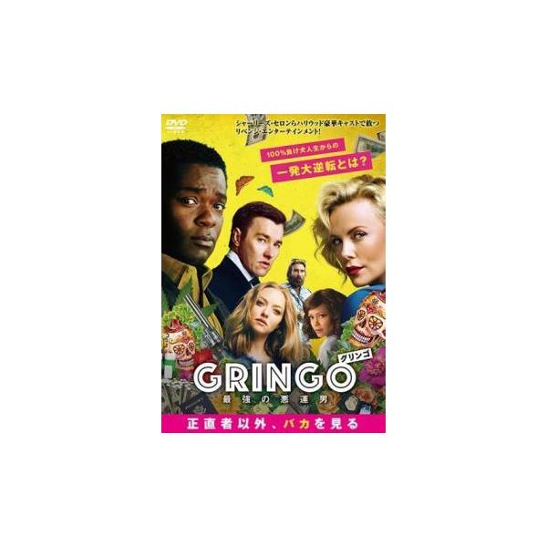 【中古】 グリンゴ 最強の悪運男【字幕】 [レンタル落ち] [DVD] レンタル落ち 中古 Blue-rayJAN:4907953279018型番:80HPBRR580