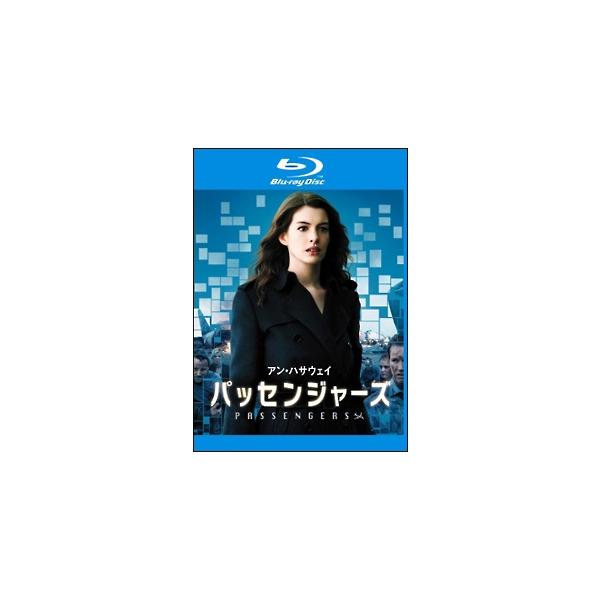 【中古】 パッセンジャーズ [レンタル落ち] [Blu-ray] [ブルーレイ] レンタル落ち 中古 Blue-rayJAN:4988135716248型番:WBRF5291