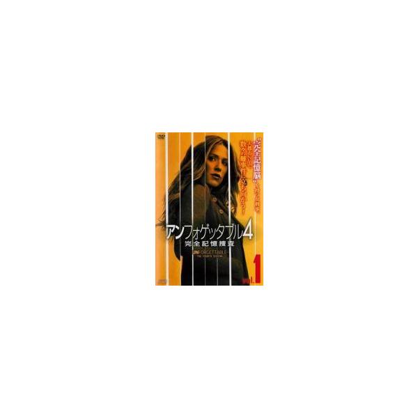 【中古】 アンフォゲッタブル4 完全記憶捜査 (7巻セット) [レンタル落ち] [DVD] レンタル落ち 中古 DVDJAN:4988131439615型番:OPSDT3961