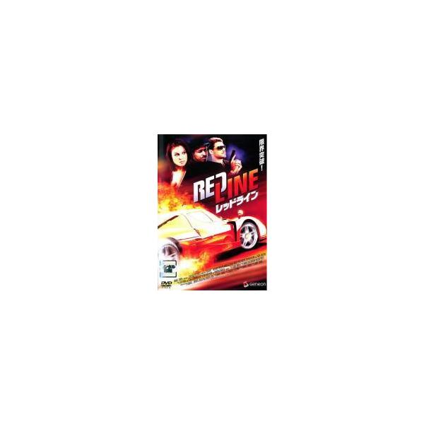 【中古】 レッドライン [レンタル落ち] [DVD] レンタル落ち 中古 Blue-rayJAN:4988102564339型番:GNBR1664P