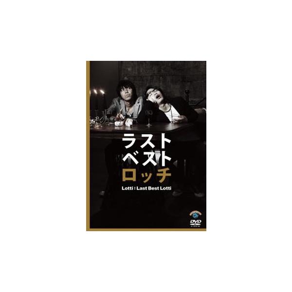 【バーゲン】 (出演) ロッチ (ジャンル) お笑い コント 漫才 その他 (入荷日) 2024-12-04