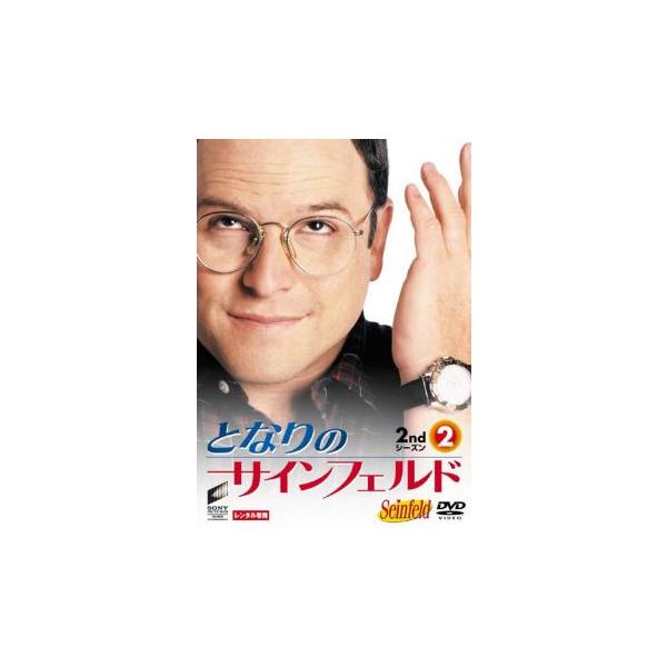 【バーゲン】 (出演) ジェリー・サインフェルド(ジェリー・サインフェルド)、ジュリア・ルイス＝ドレイファス(エレイン・ベネス)、マイケル・リチャーズ(コズモ・クレイマー)、ジェイソン・アレクサンダー(ジョージ・コスタンザ) (ジャンル) ...