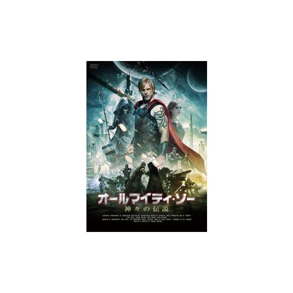 【バーゲン】(監督) トーマス・シャピロ (出演) マックス・アリア、ジャッキー・ホーランド (ジャンル) 洋画 アカデミー賞 ファンタジー ＳＦ ドラマ (入荷日) 2025-06-07