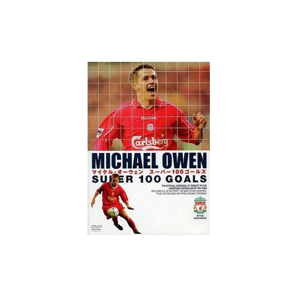 【バーゲン】 (出演) マイケル・オーウェン (ジャンル) スポーツ サッカー (入荷日) 2024-11-13