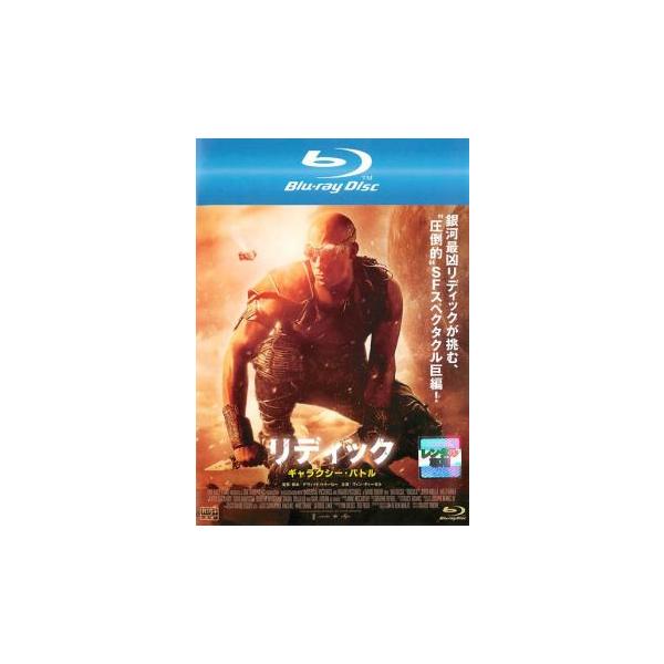 【バーゲン】(監督) デヴィッド・トゥーヒー (出演) ヴィン・ディーゼル(リディック)、カール・アーバン(ヴァーコ)、ジョルディ・モリャ(サンタナ)、マット・ネイブル(ボス・ジョンズ)、ケイティー・サッコフ(ダール)、デイヴ・バウティスタ...