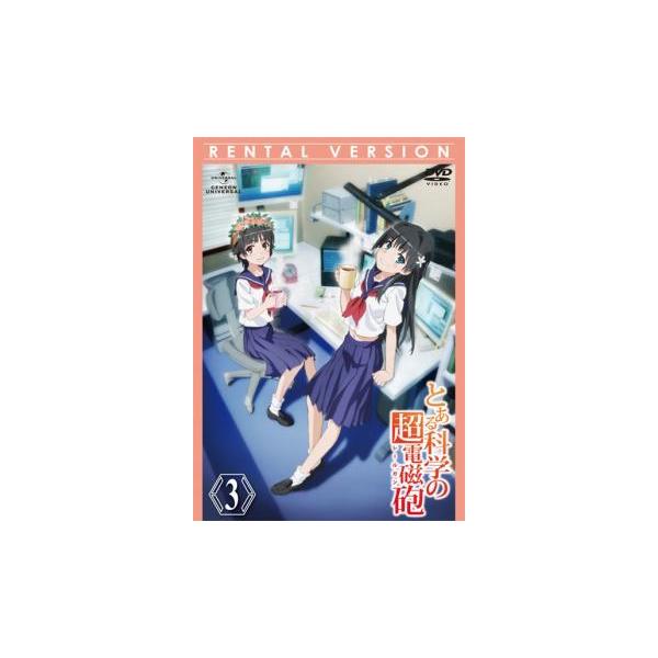 【バーゲン】(監督) 長井龍雪 (出演) 佐藤利奈(御坂美琴)、新井里美(白井黒子)、豊崎愛生(初春飾利)、伊藤かな恵(佐天涙子)、阿部敦(上条当麻)、寿美菜子(婚后光子)、遠藤綾(鉄装綴里)、世戸さおり(バスガイド)、田中晶子(子供) (...