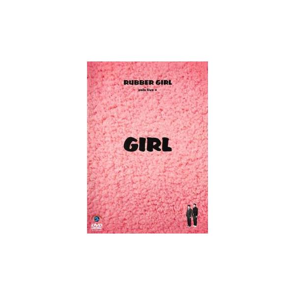 【バーゲン】 (出演) ラバーガール (ジャンル) お笑い コント (入荷日) 2023-12-23