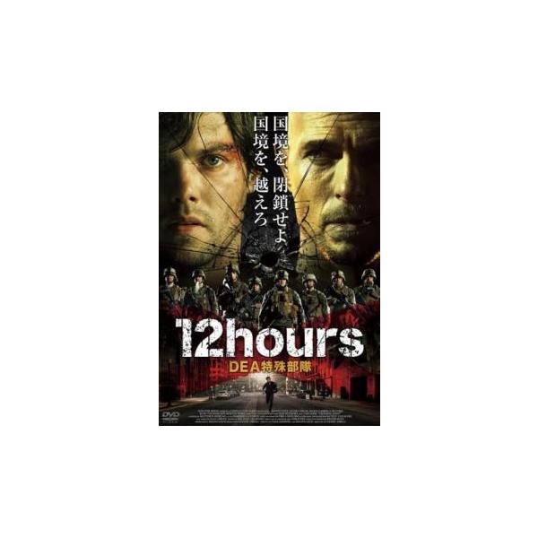 【バーゲン】(監督) ダニエル・ジリーリ (出演) ショーン・ロック(マイケル)、ジェイコブ・バルガス(ヘスース)、マリア・ガブリエラ・デファリア(オリビア)、ルディ・ヤングブラッド(マテオ)、バートン・ペレス、パウリナ・ガイタン、トム・サ...