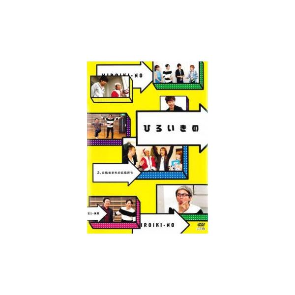 【バーゲン】(監督) 武田雄一 (出演) 有吉弘行、アンガールズ、ムートン伊藤、桐野安生、西堀亮、三上真奈、ハッポゥくん、デルピエロ山口 (ジャンル) お笑い コント 漫才 (入荷日) 2025-02-28