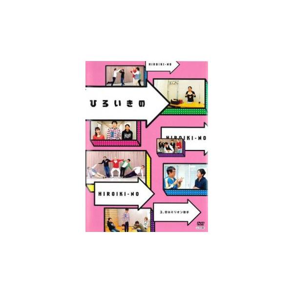 【バーゲン】(監督) 武田雄一 (出演) 有吉弘行、かねきよ勝則、くじら、西堀亮、岩崎う大、お侍ちゃん、カンニング竹山（竹山隆範）、安田和博（デンジャラス） (ジャンル) お笑い コント 漫才 (入荷日) 2025-02-28
