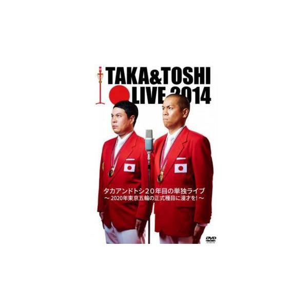 【バーゲン】 (出演) タカアンドトシ (ジャンル) お笑い コント 漫才 (入荷日) 2024-11-13